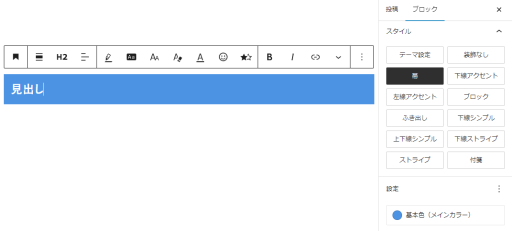 XWRITE – ver.1.4系 アップデート情報 – XWRITE(エックスライト)