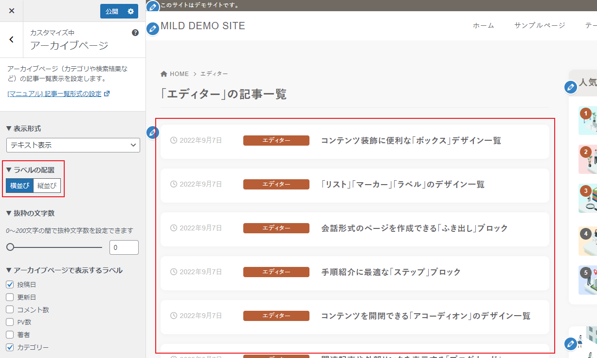 XWRITE – ver.2.7系 アップデート情報 – Xwrite(エックスライト)
