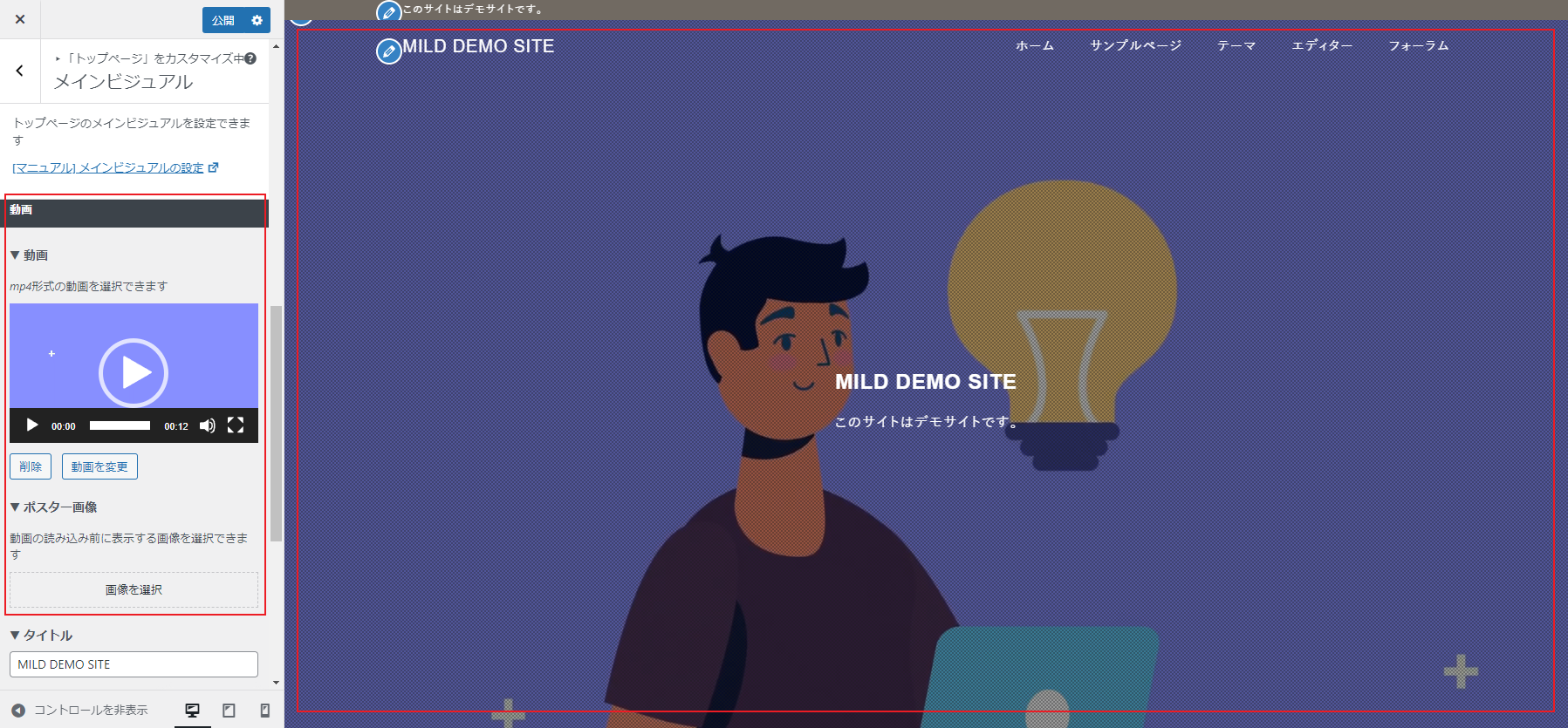 XWRITE – ver.2.7系 アップデート情報 – XWRITE(エックスライト)