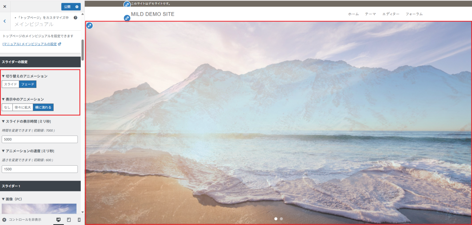 XWRITE – ver.2.9系 アップデート情報 – XWRITE(エックスライト)
