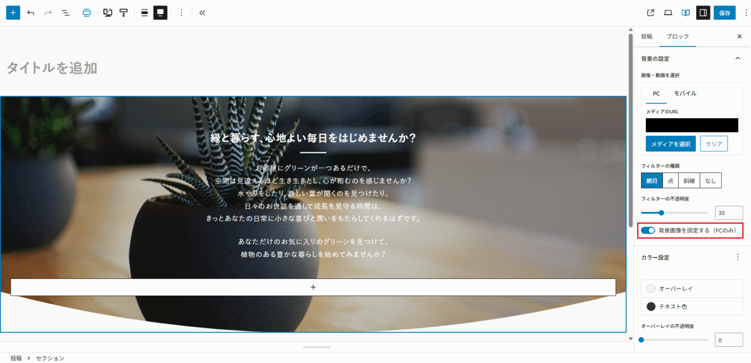 XWRITE – ver.2.9系 アップデート情報 – XWRITE(エックスライト)