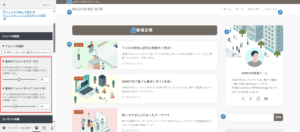 XWRITE – ver.2.9系 アップデート情報 – XWRITE(エックスライト)