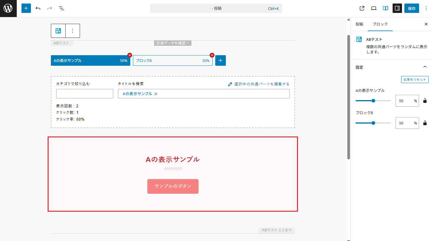 XWRITE – ver.3.0系 アップデート情報 – XWRITE(エックスライト)